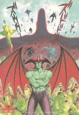 Devilman Corps | Devilman Wiki | Fandom