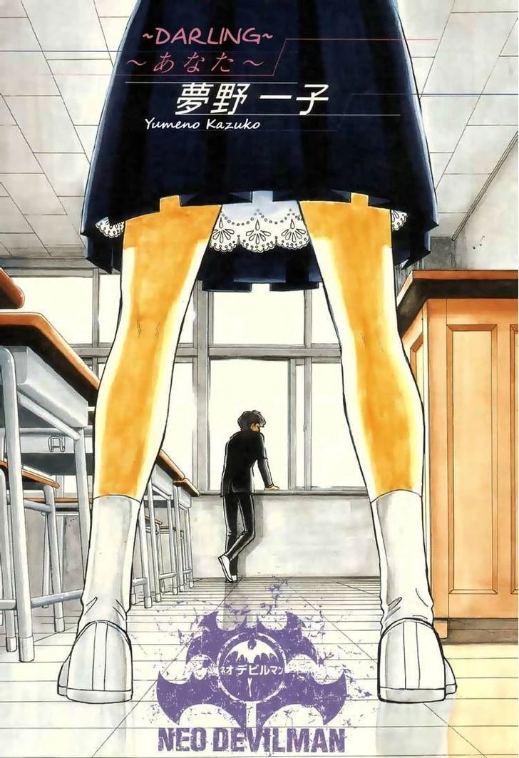 Darling | Devilman Wiki | Fandom