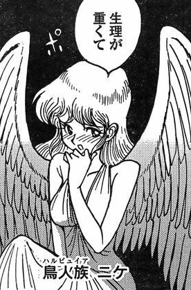 Nike (Grimoire) | Devilman Wiki | Fandom