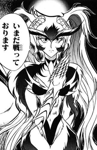 Sirene (Saint Fighter) | Devilman Wiki | Fandom