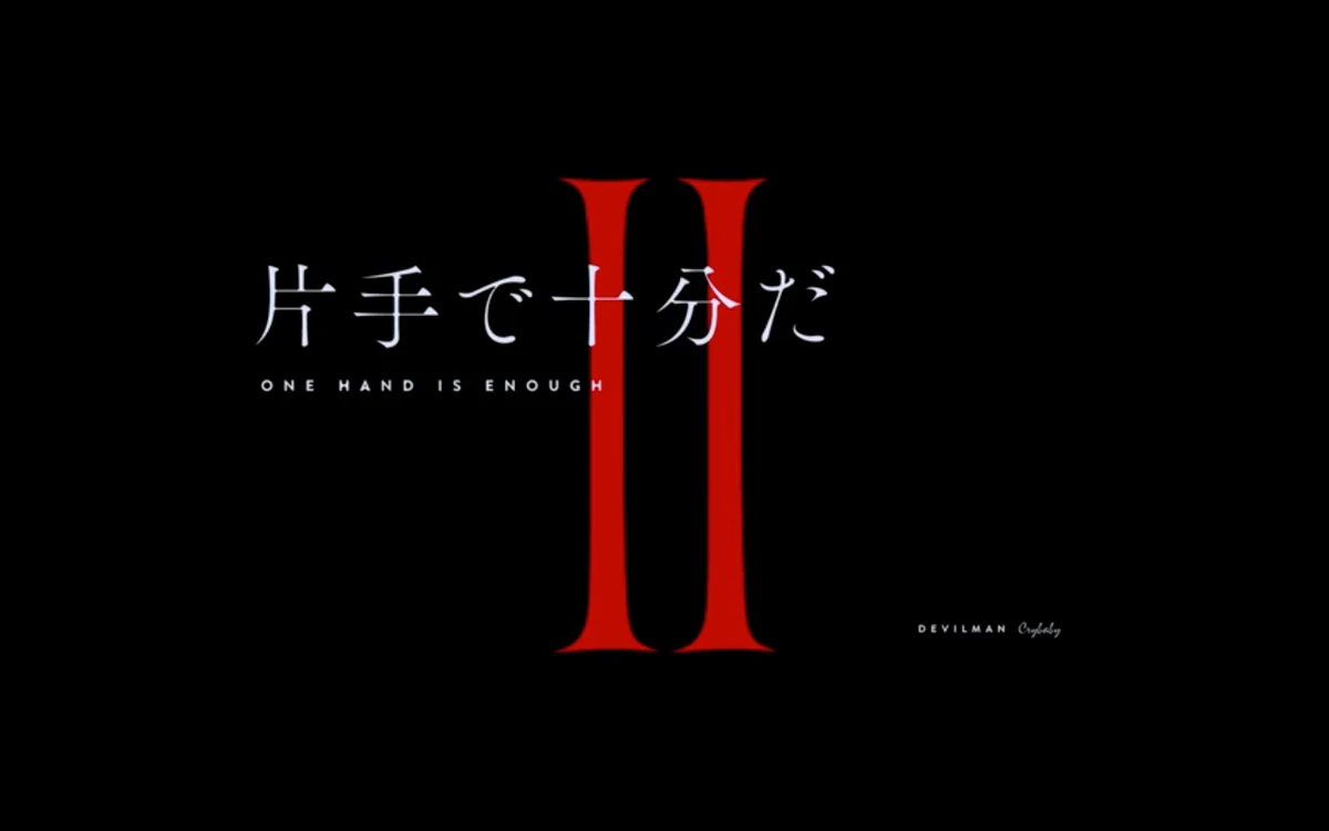 One Hand is Enough | Devilman Wiki | Fandom