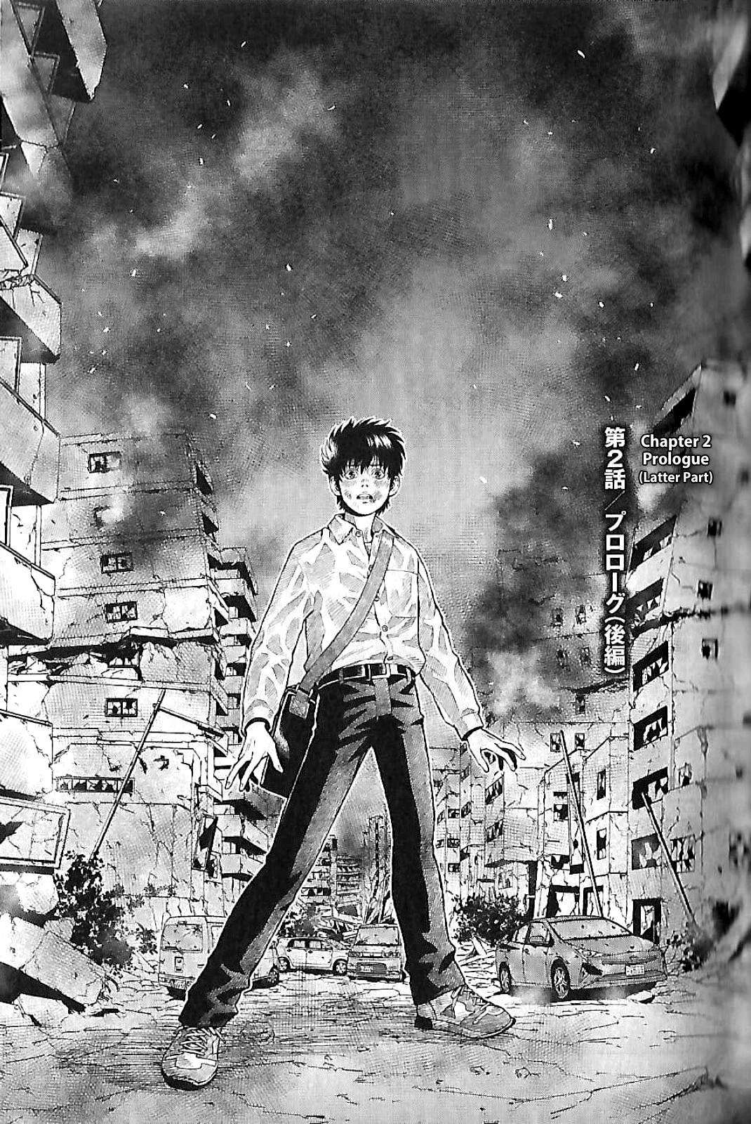 Prologue (Part Two) | Devilman Wiki | Fandom