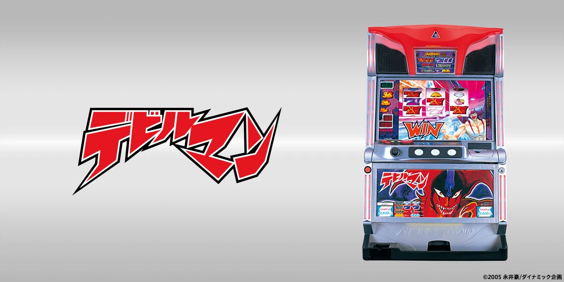 Devilman (pachinko) | Wiki DevilMan | Fandom