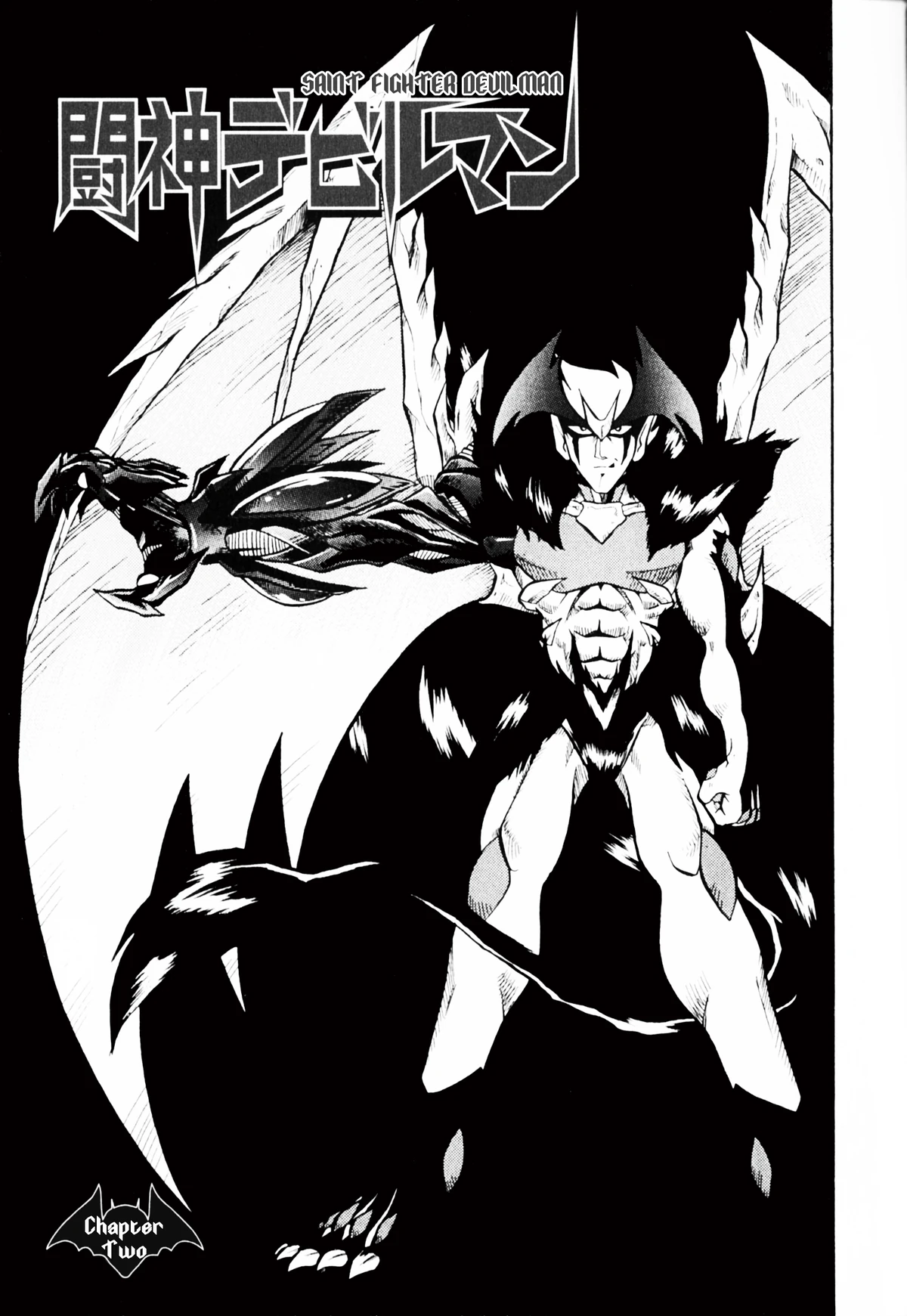 Saint Fighter Devilman - Chapter Two | Devilman Wiki | Fandom