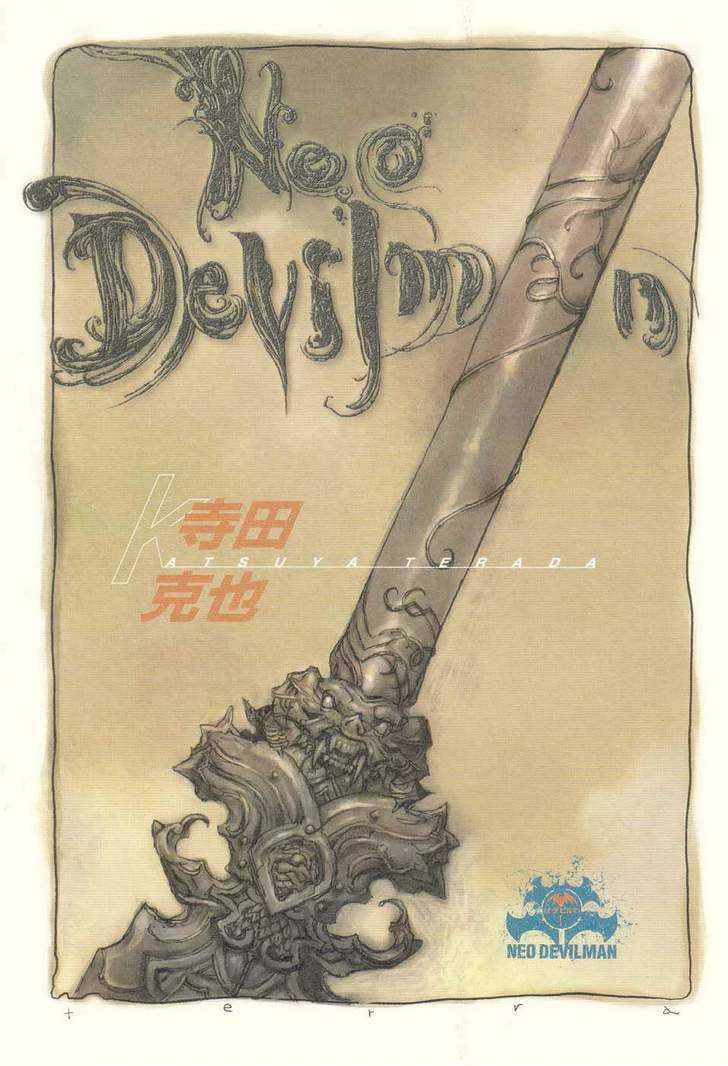 Neo Devilman: Story 3 | Devilman Wiki | Fandom