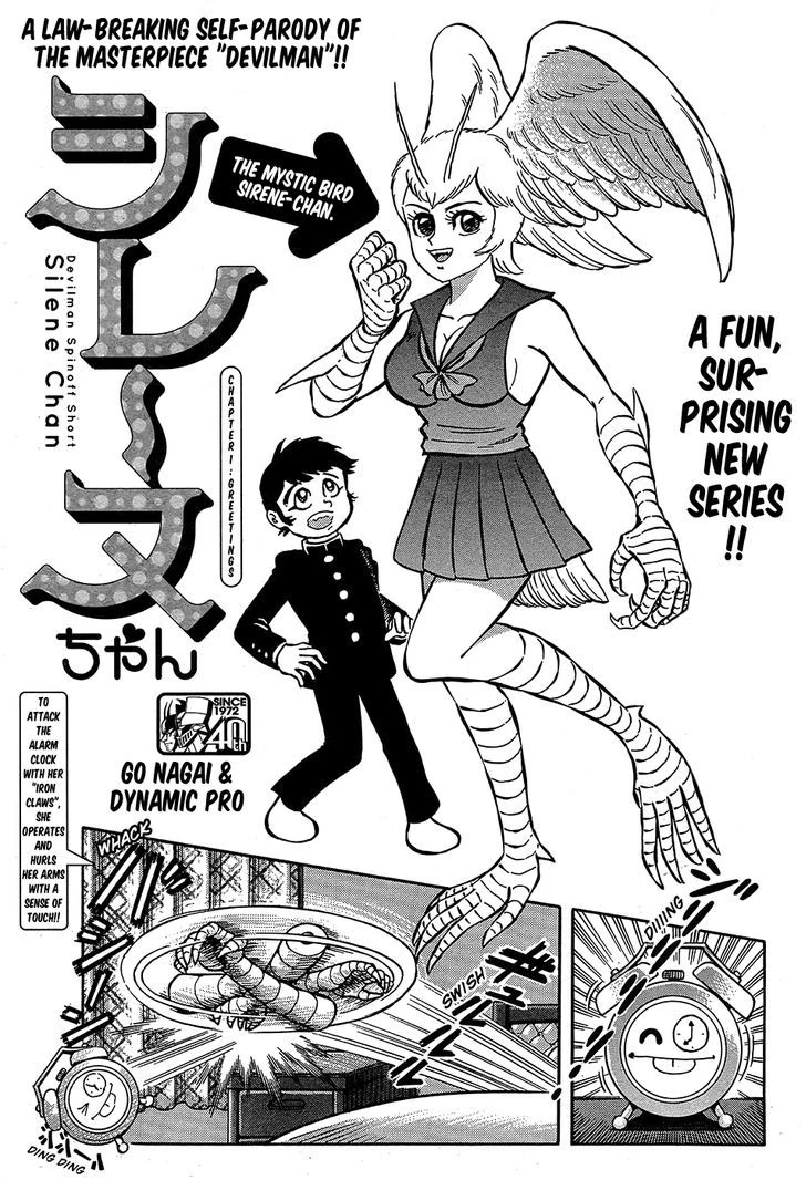 Greetings | Devilman Wiki | Fandom