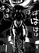 Ebain (Grimoire) | Devilman Wiki | Fandom