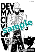 Devil May Cry 5: Visions of V | Devil May Cry Wiki | Fandom