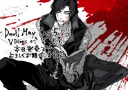 Devil May Cry 5: Visions of V | Devil May Cry Wiki | Fandom