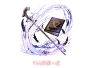 V's Cane | Devil May Cry Wiki | Fandom