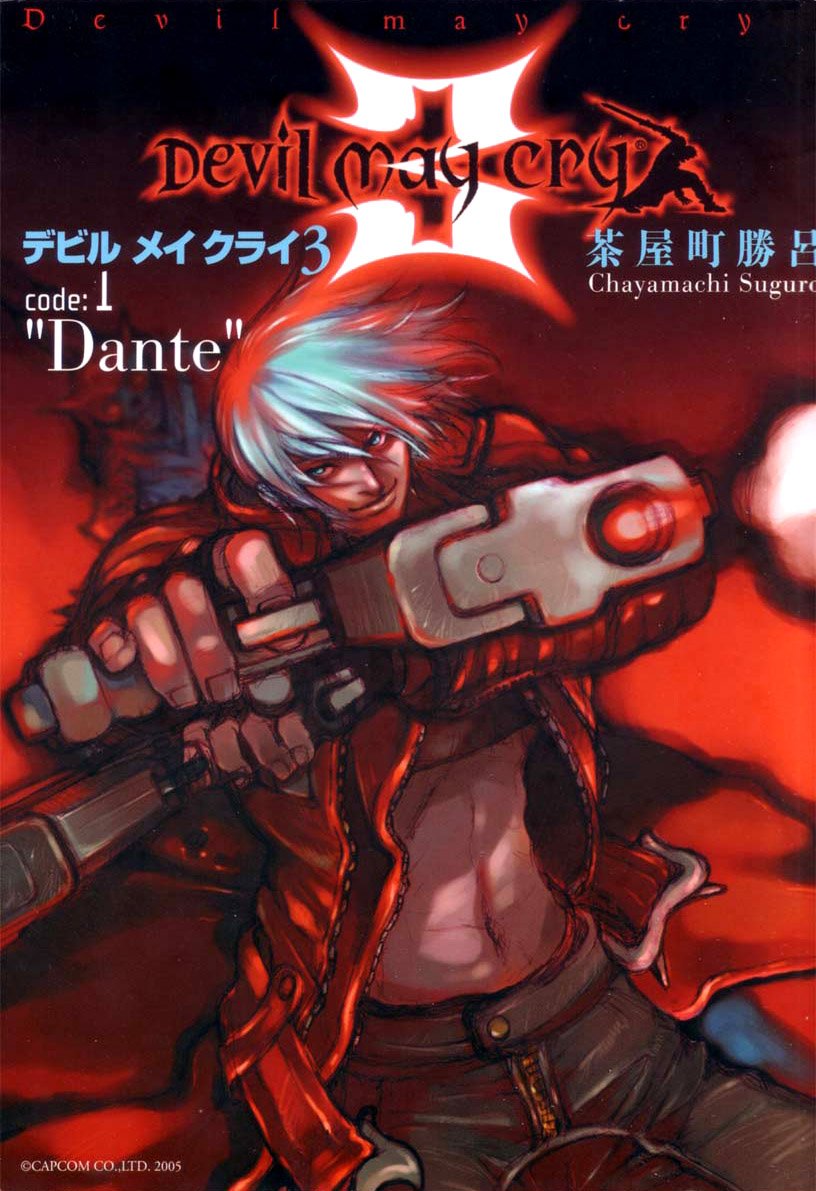 Devil May Cry 3: Manga | Devil May Cry Wiki | Fandom