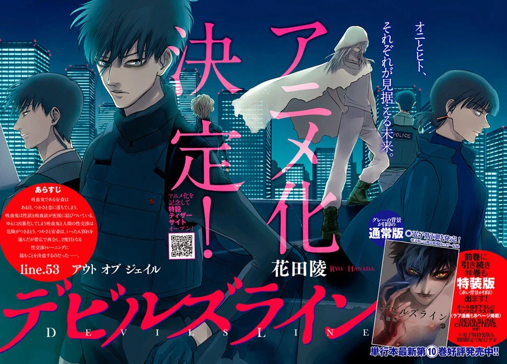 Line 53 | Devils' Line Wiki | Fandom