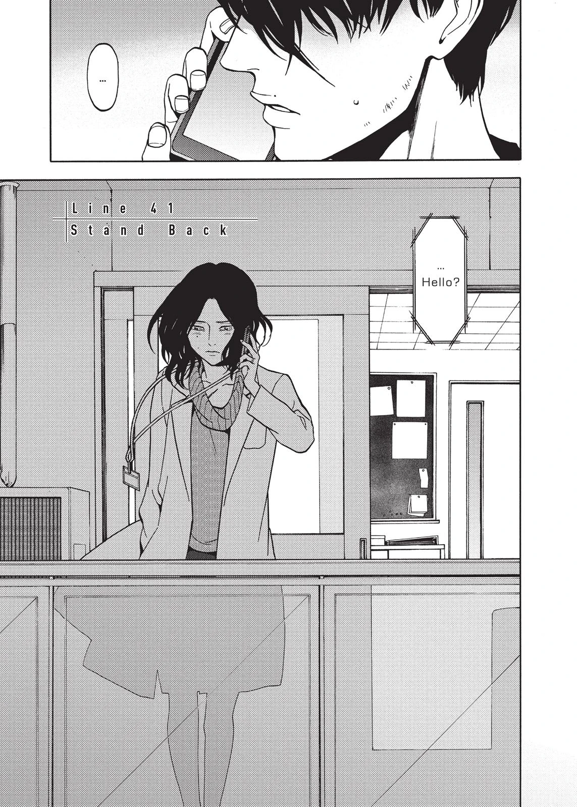 Line 41 | Devils Line Wiki | Fandom