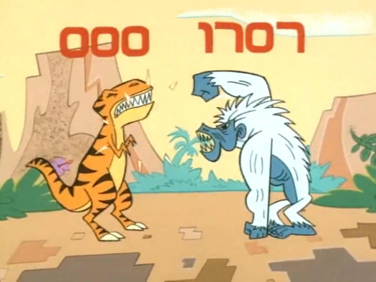 Game Over/Gallery | Dexter's Laboratory Wiki | Fandom