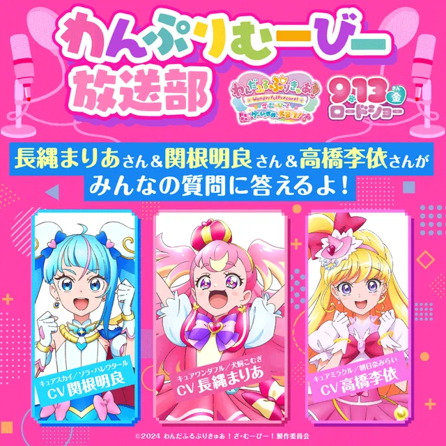 Announcement | Fandom