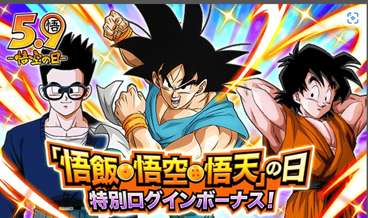 The 3 G's Day Campaign | Fandom