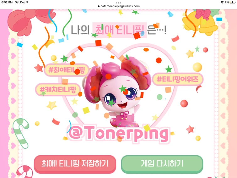 Meh FAV TEENIEPINGS :D | Fandom