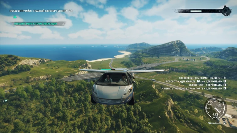 Discuss Everything About Just Cause Wiki | Fandom