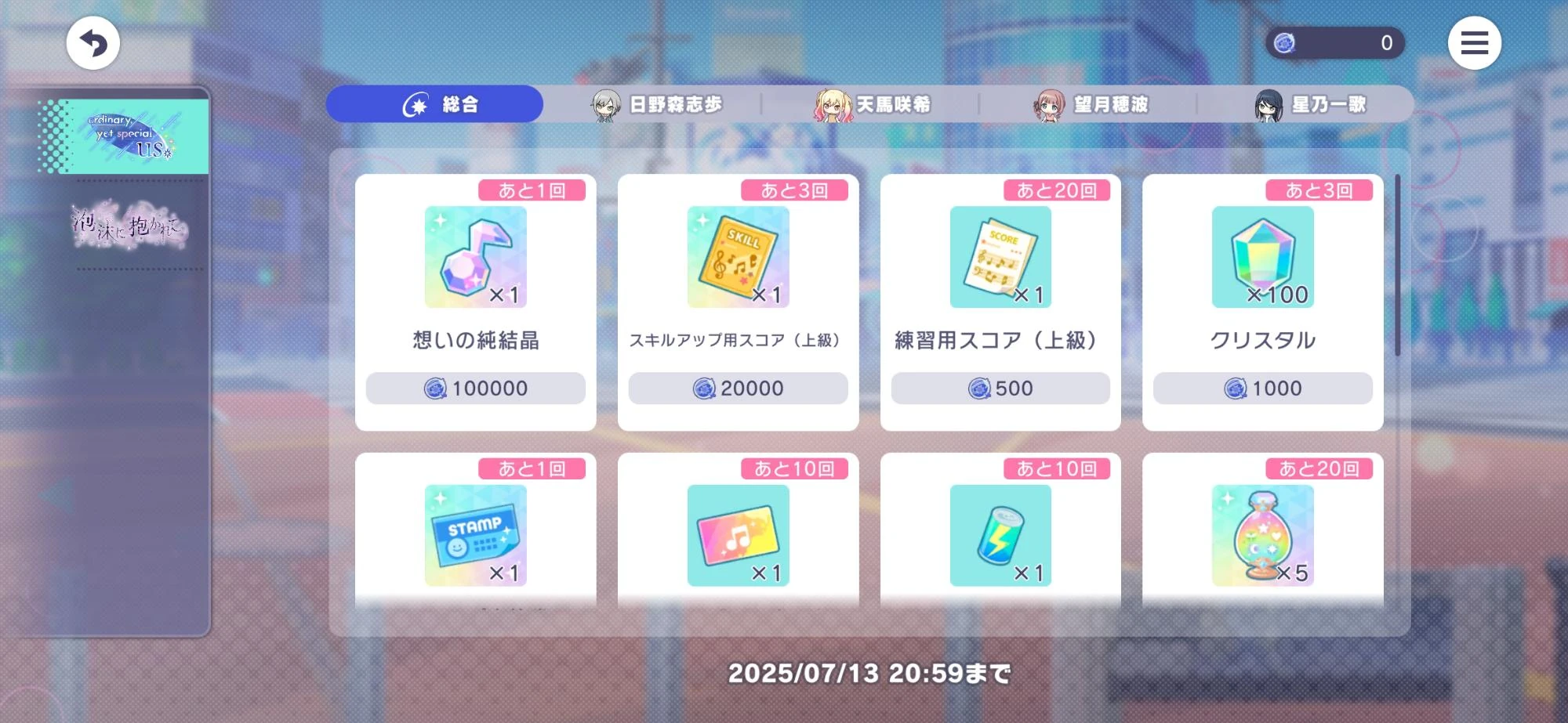 Like with n25 2nd wl... | Fandom