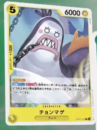 The sea kings are getting names from the one piece tcg | Fandom