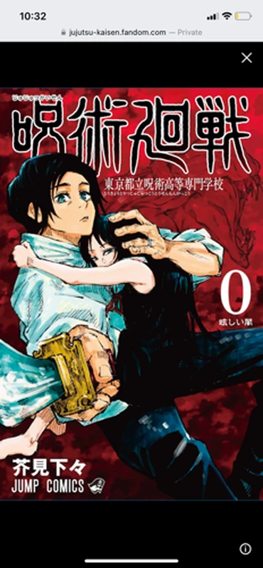 Best JJK Volume Cover (Round 1) | Fandom