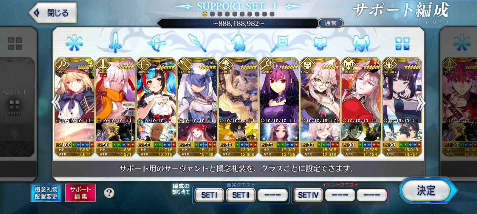 [JP] 10 slots left to whoever in need or feel free to add! | Fandom