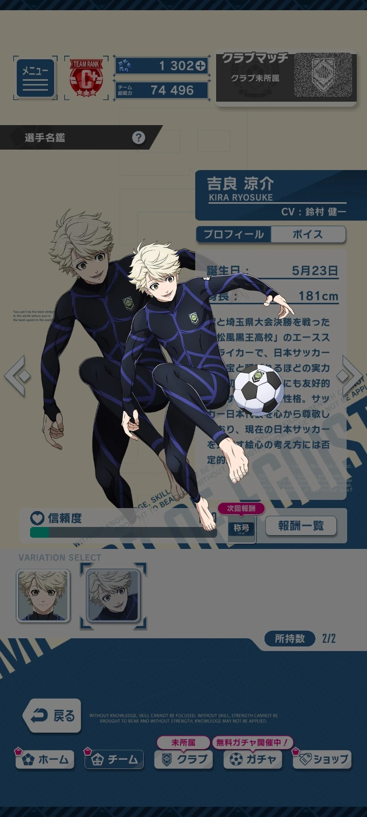 All the 2 star cards I have so far | Fandom