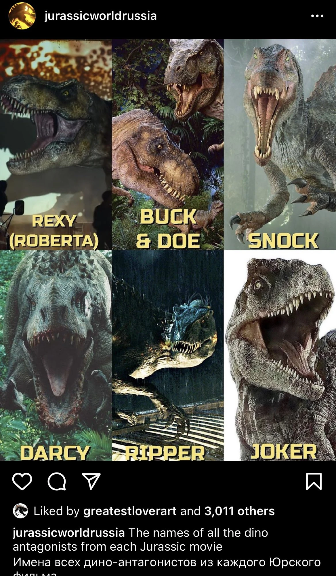 This Reason Why I Edit Indominus Rex Real Name Look | Fandom