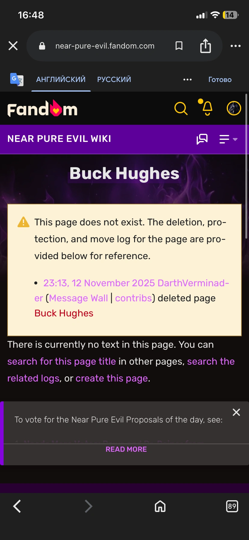 R.I.P. former Near Pure Evil… | Fandom