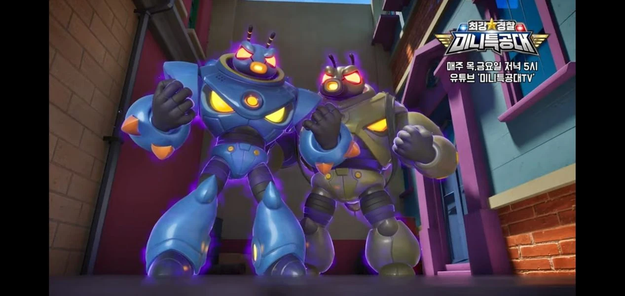 This is a message from the fan on Facebook about MINIFORCE Super Cops ...