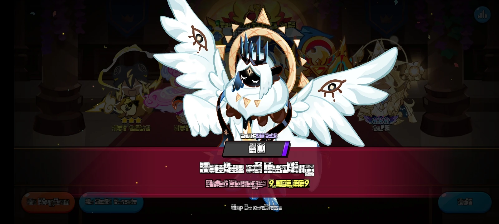 "Face the Heavens Wrath!" | Fandom
