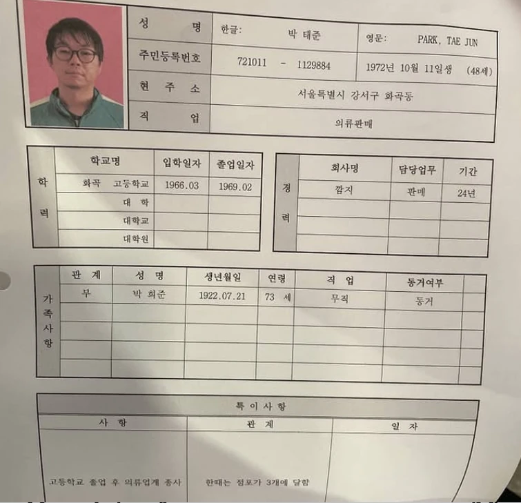 Discuss Everything About Squid Game Wiki | Fandom