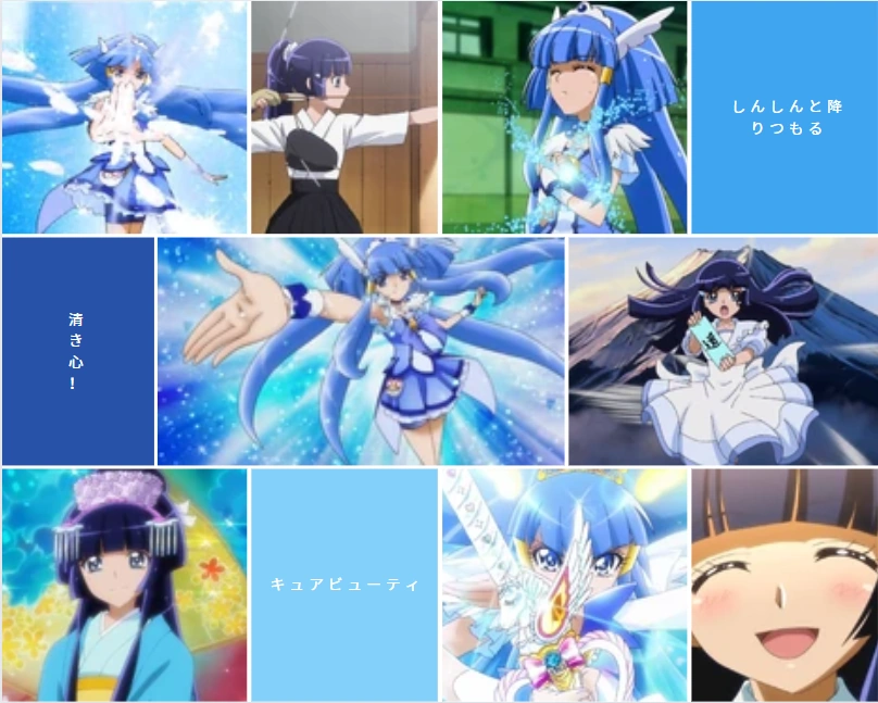 Random Cure Collages (Day 59 of 77) | Fandom