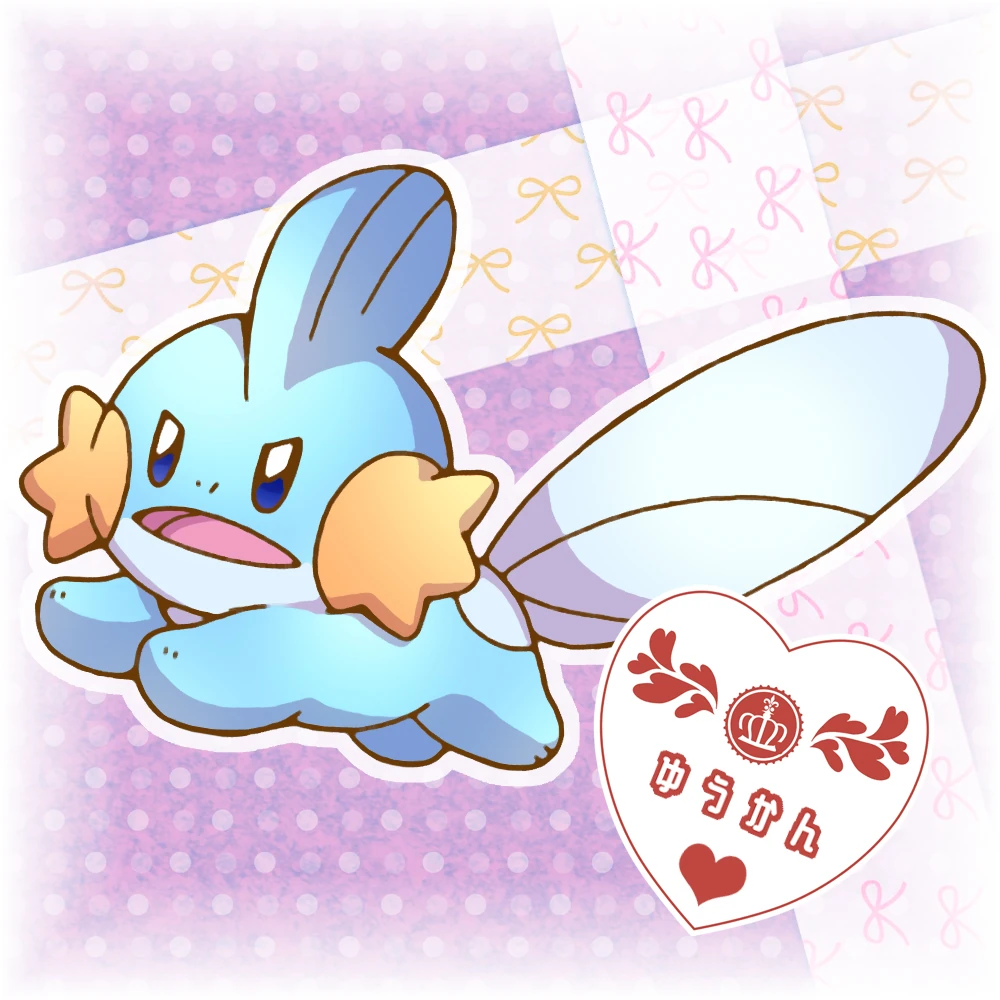 mudkip 23 | Fandom