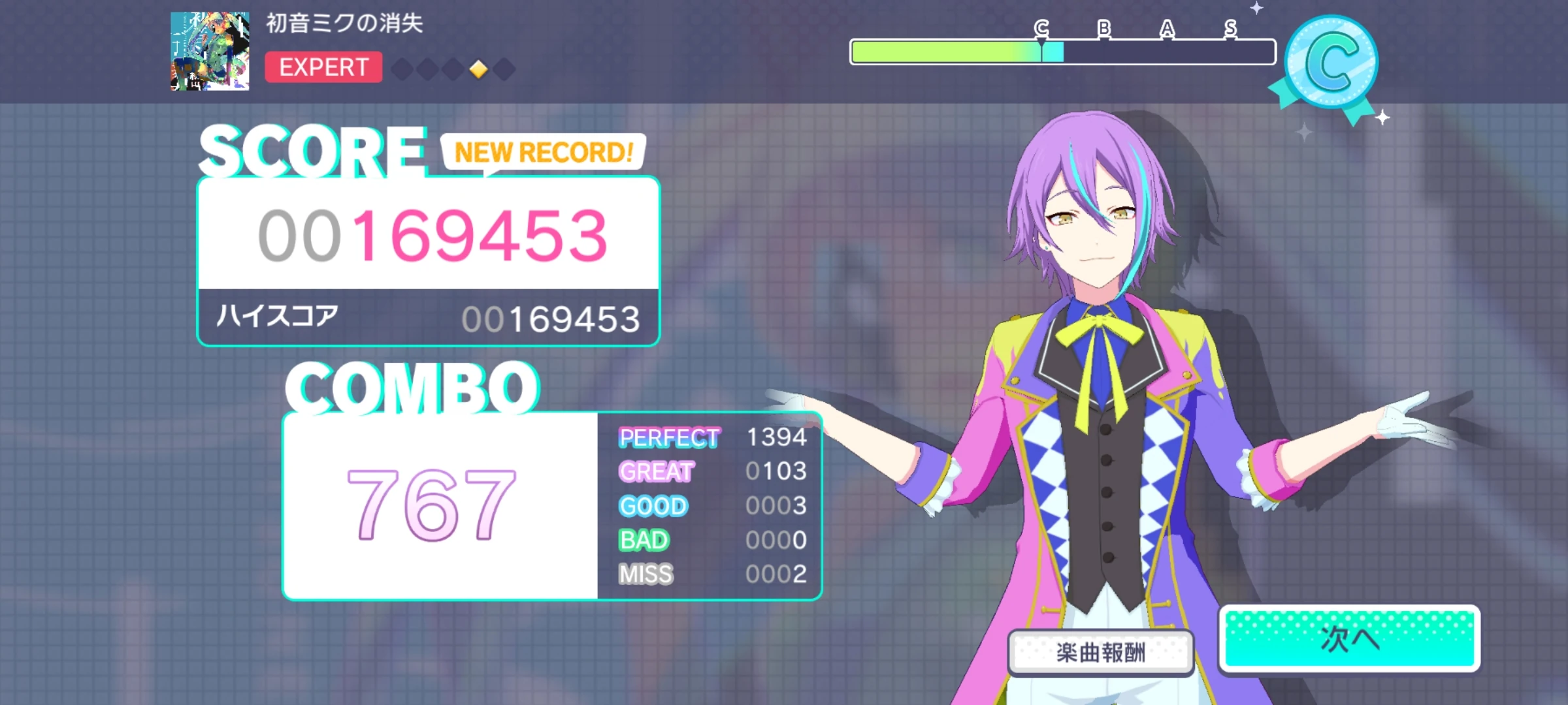 First song played on JP | Fandom