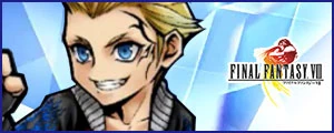 Zell | Dissida Final Fantasy Opera Omnia Wiki | Fandom