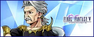 Galuf | Dissida Final Fantasy Opera Omnia Wiki | Fandom