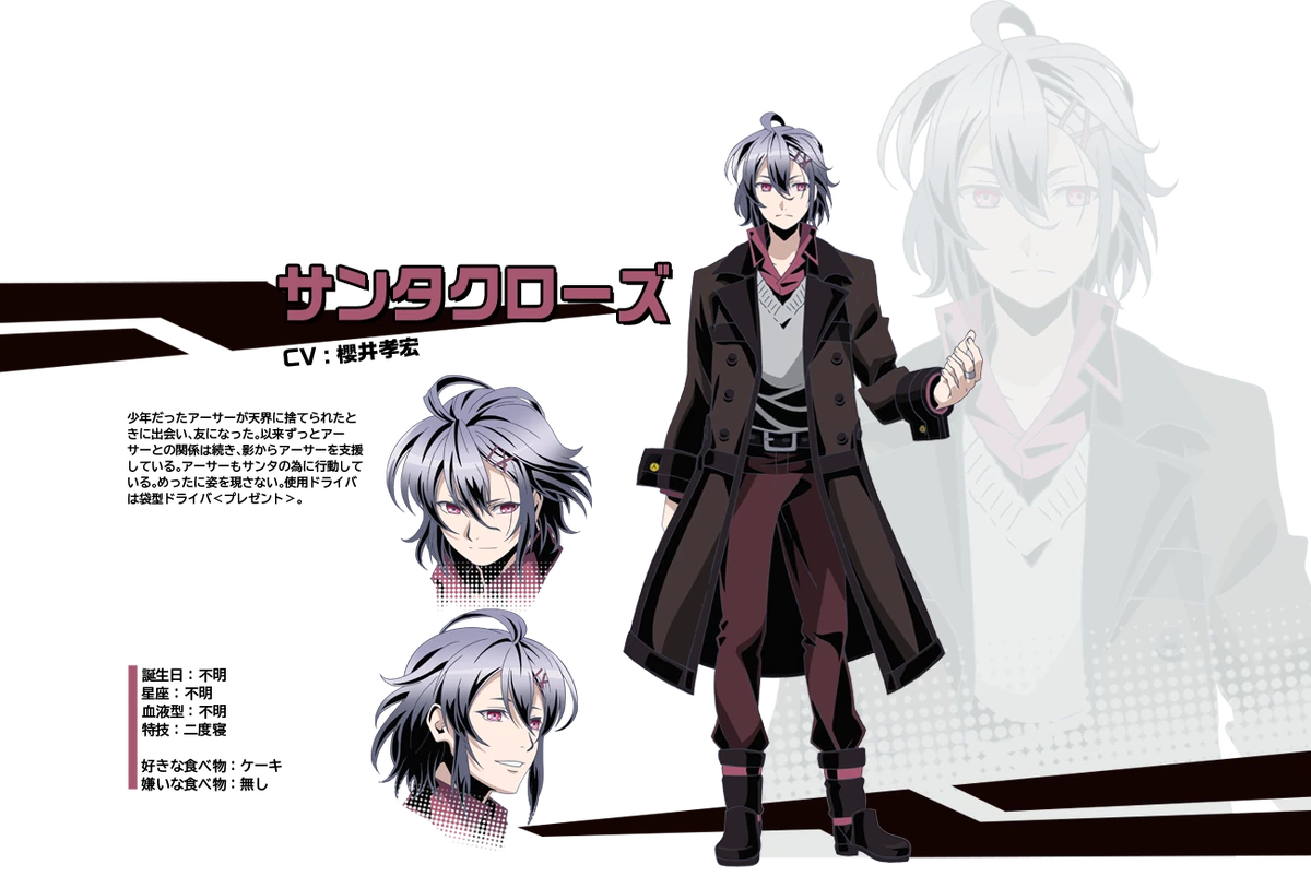 Gallery:Santa Claus | Divine Gate Anime Wikia | Fandom