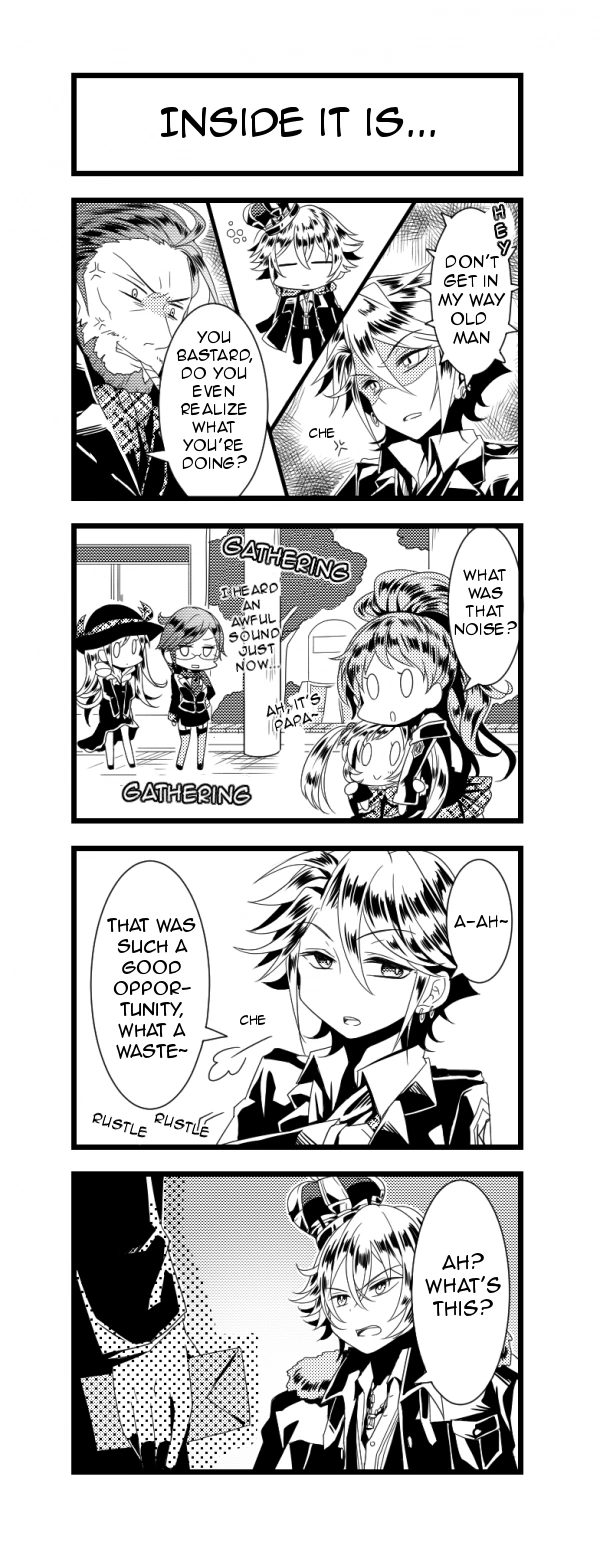 Yonkoma-54 | Divine Gate Anime Wikia | Fandom