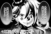 Loki | Divine Gate Anime Wikia | Fandom