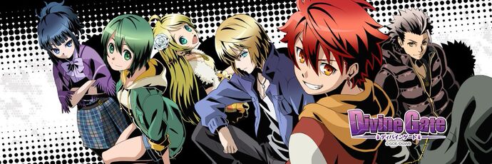 Divine Gate Anime Wikia | Fandom