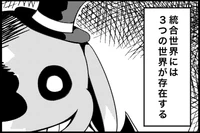 Metabon | Divine Gate Anime Wikia | Fandom