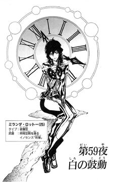 Chapter 59 | D.Gray-man Encyclopedia | Fandom Chapter 59 | D.Gray-man Encyclopedia | Fandom