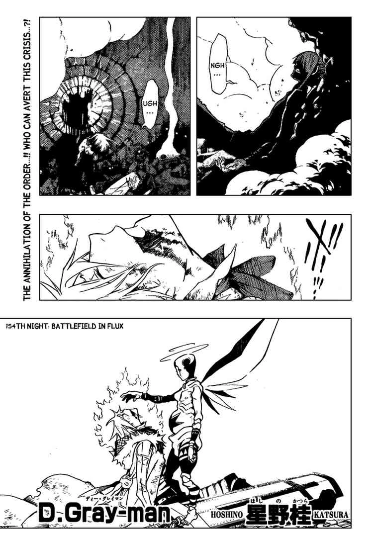 Chapter 154 | D.Gray-man Encyclopedia | Fandom