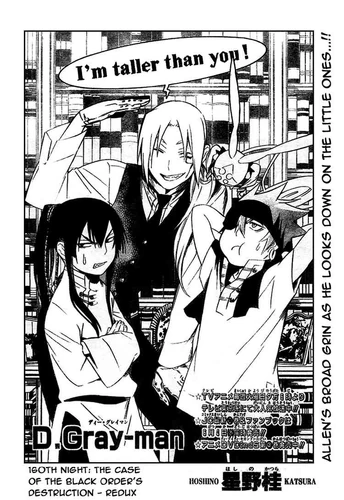 Chapter 160 | D.Gray-man Encyclopedia | Fandom