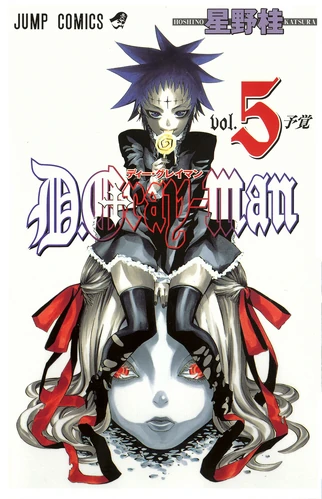 Volume 5 | D.Gray-man Encyclopedia | Fandom