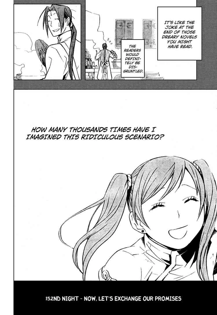 Chapter 152 | D.Gray-man Encyclopedia | Fandom