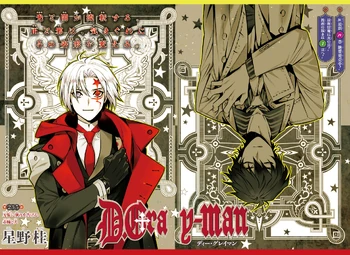 Chapter 235 | D.Gray-man Encyclopedia | Fandom