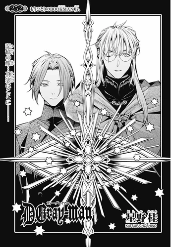 Chapter 252 | D.Gray-man Encyclopedia | Fandom