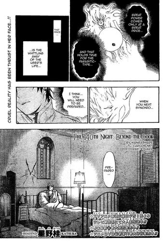Chapter 140 Dgray Man Encyclopedia Fandom